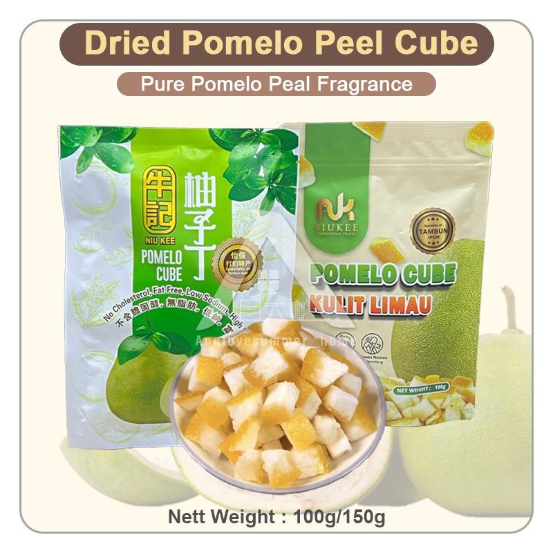 【ASH】【HALAL】Ipoh Special ️ Dried Pomelo Peel Cube Kulit Limau Jeruk ...