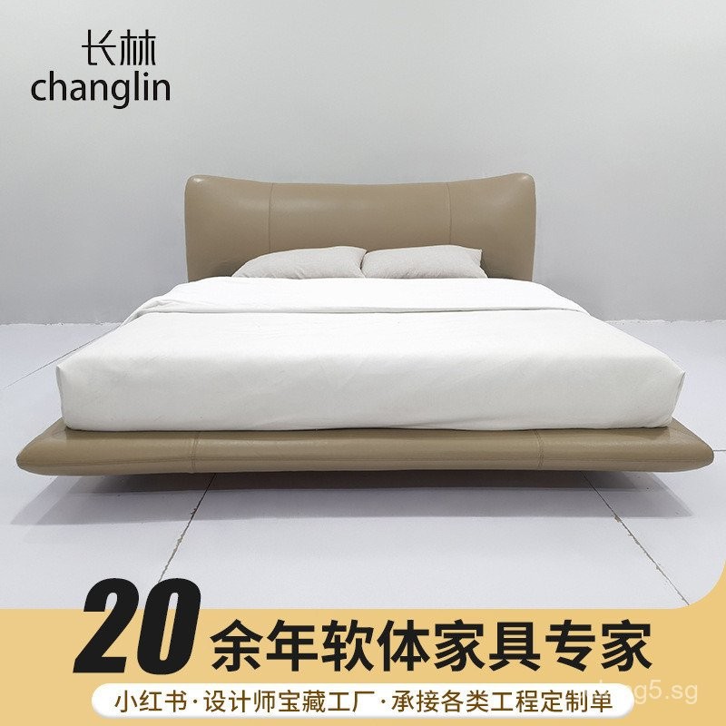 Milan Exhibition New Genuine Leather Floating Soft Bed Nordic Light ...