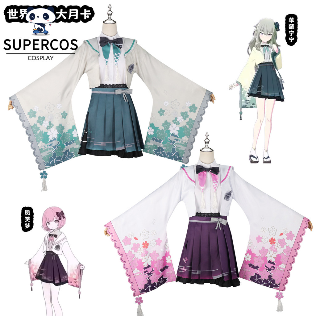 Project Sekai Colorful Stage Ootori Emu Kusanagi Nene Cosplay Dress ...