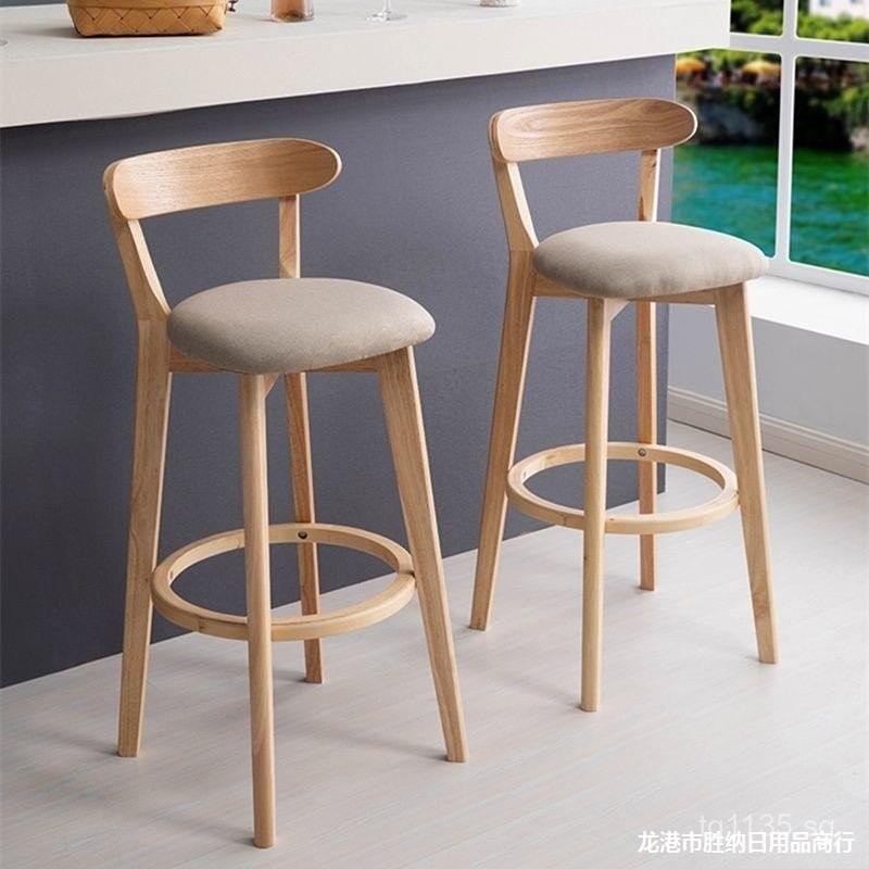 Coffee Shop Bar Stool Milk Tea Shop Bar Stool Modern Minimalist High ...