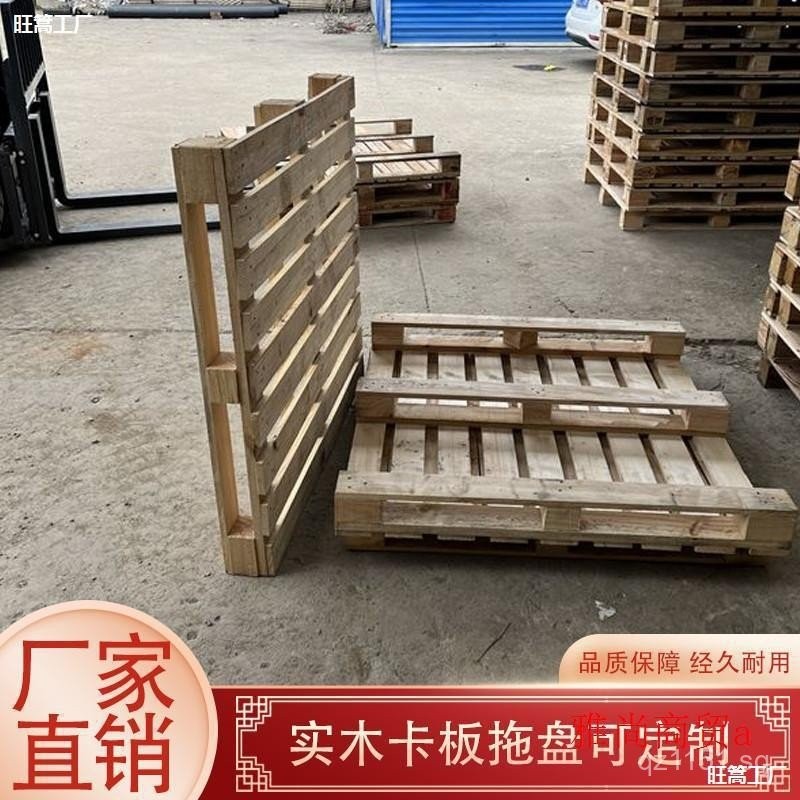 Wooden Pallet Forklift Solid Wood Pallet European Standard Cargo Wooden ...