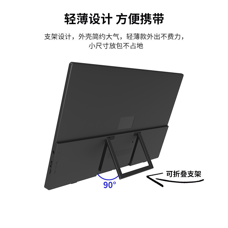 15.6Portable Monitor HD Gaming Mobile Phone External Screen Projection ...