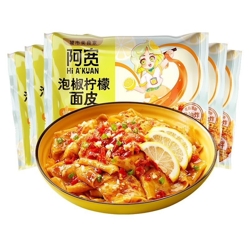 Akuan-pet Version Dough-Pickled Pepper Lemon Chicken Claw Flavor 115g ...