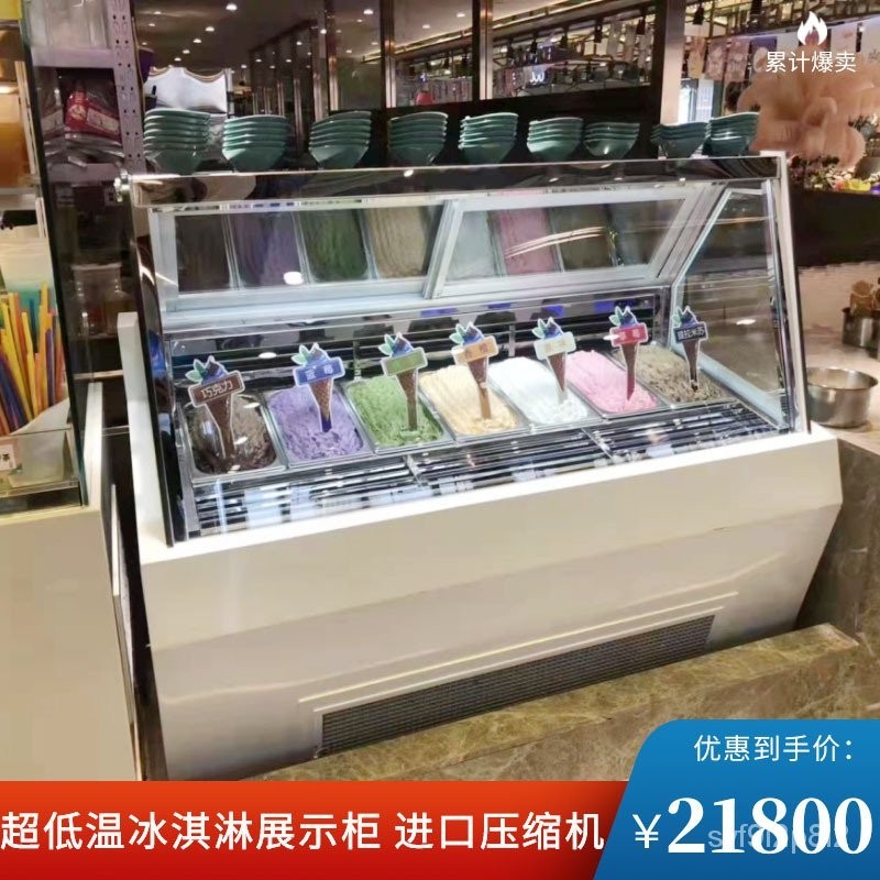 W-8& Ice Cream Display Case Desktop Freeze Refrigerator Fried Yogurt ...