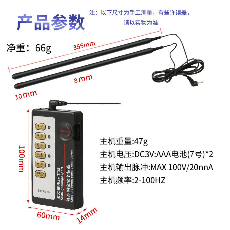 Electric Shock Binding Lock Essence Masturbation Long and Late ...