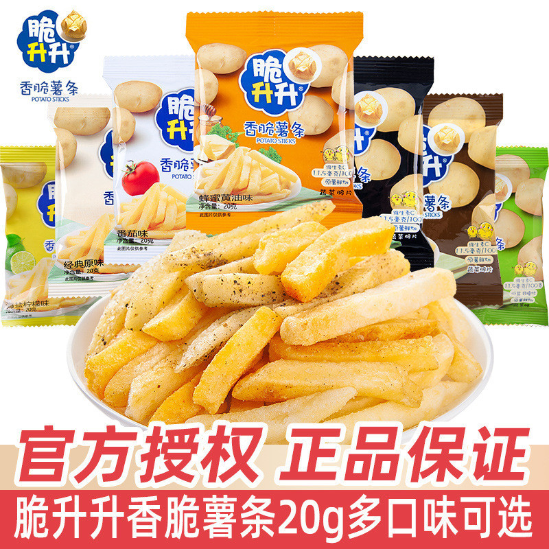 Crispy Sheng Crispy French Fries 20g Crispy Raw Potato Chips Honey ...