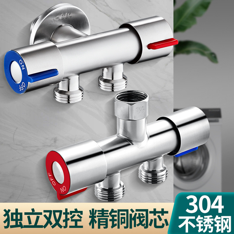 304Stainless Steel Double Control Angle Valve One-Switch Two-Way Tee ...