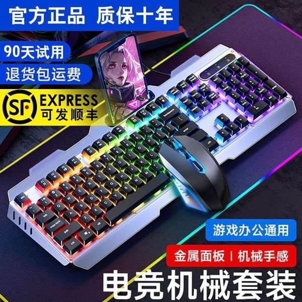 mechanical keyboard wireless mechanical keyboard Real mechanical brown ...