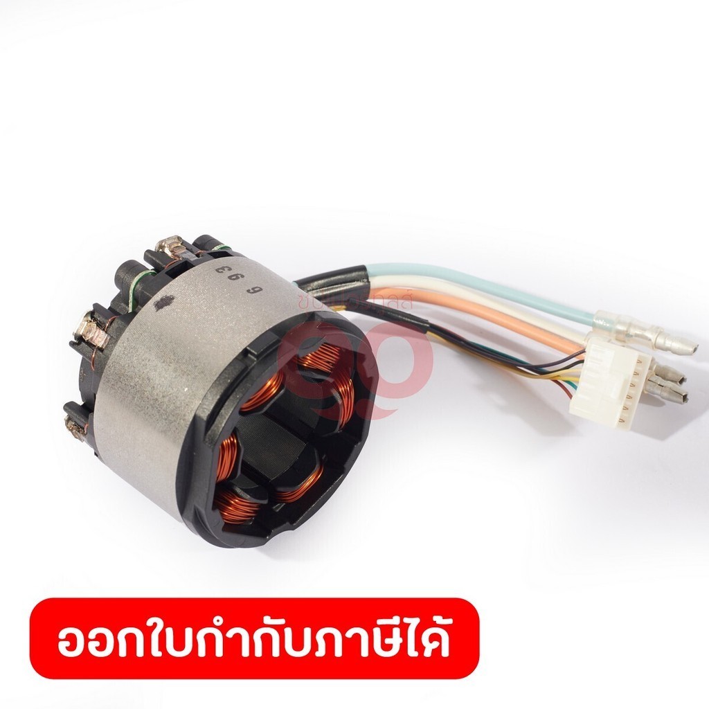 MAKITA Spare Parts For Fill Coil 57 Use With Wireless Multi-Purpose ...