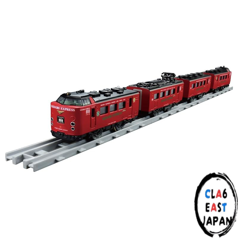 Takaratomy Plarail Real Class 485 Series Limited Express Train (JR Kyushu - Midori Express ...