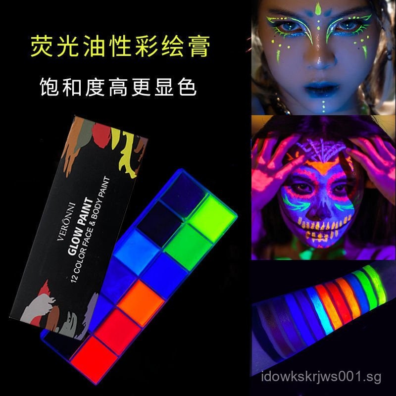 Fluorescent Color Body Paint Pigment Glow in The Dark Waterproof Quick ...