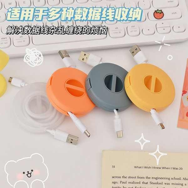 cable management tray cable organiser Data Cable Storage Box Portable ...