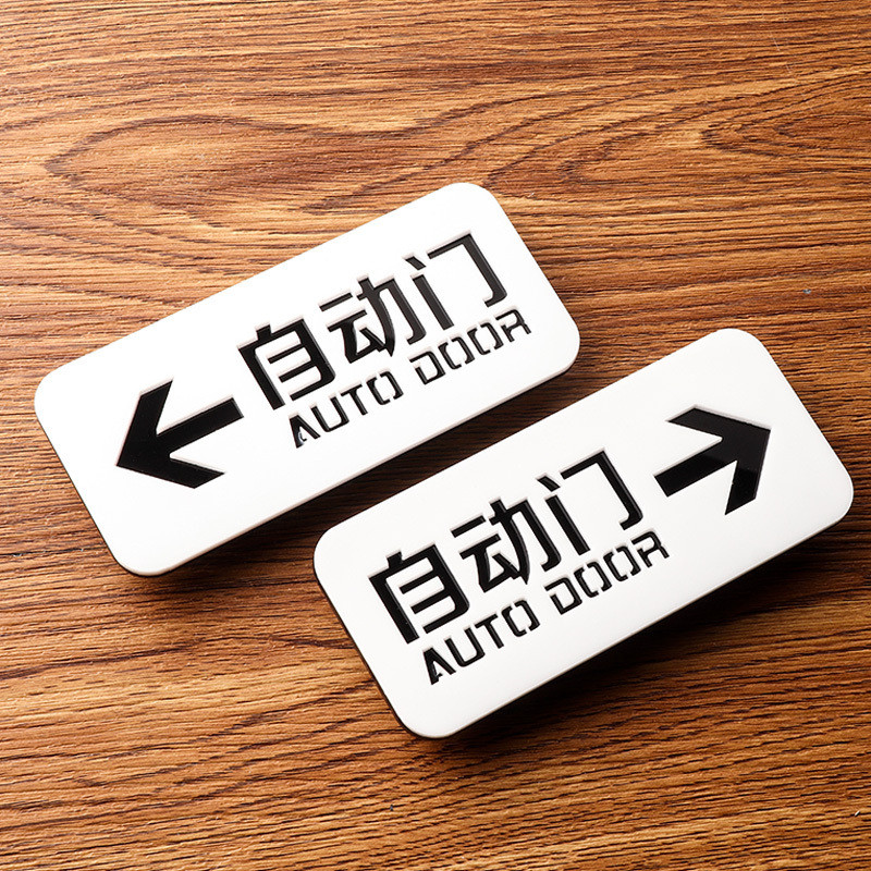 Sliding door sign Acrylic Push-Pull Logo Sign Notice Board Automatic ...