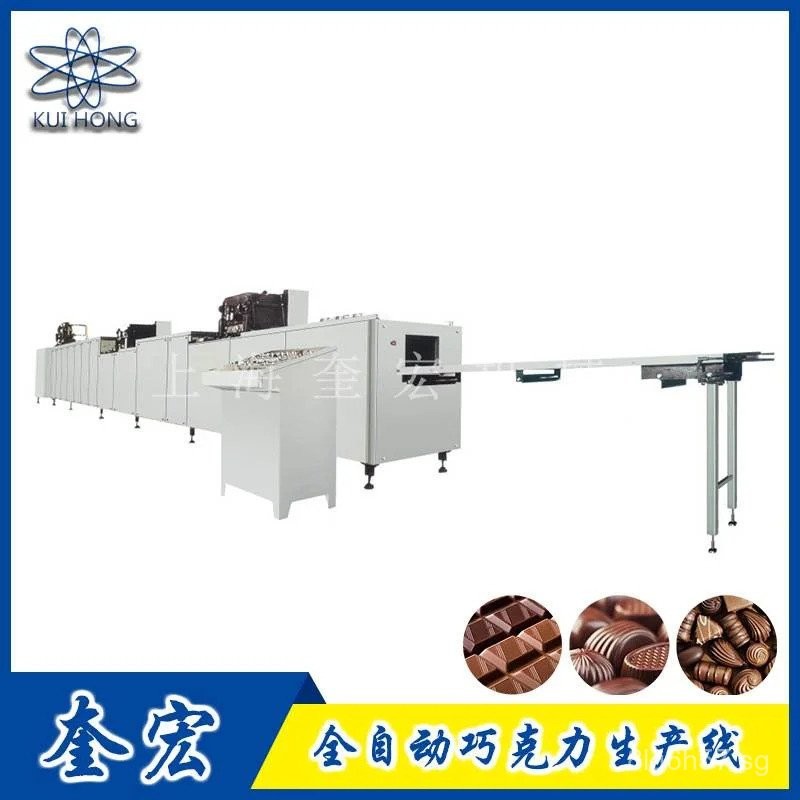 Cocoa Butter Pouring Machine/Fully Automatic Single and Double Head ...