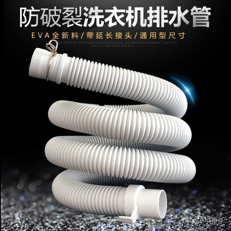 Washing Machine Drain Pipe Water Outlet Pipe Panasonic Fully Automatic ...