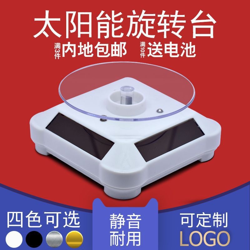 display stand display cabinet Solar Rotating Table Jade Jewelry Display ...