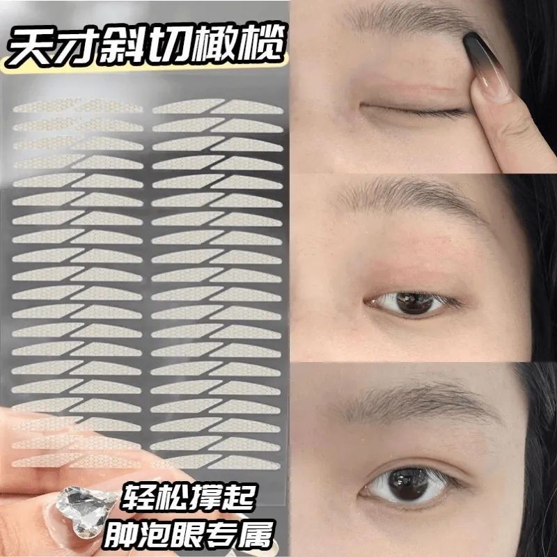 Natural Transparent Waterproof Edema Eye Foam Single Eyelid Inner ...