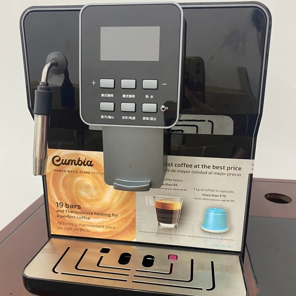 Luma Fully Automatic Espresso Coffee Machine A6PB Freshly Ground ...