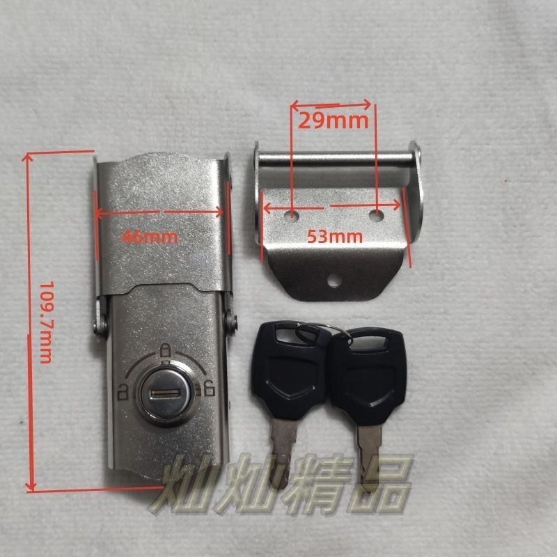 109mm Long Stainless Steel Tail Box Lock Aluminum Alloy Side Box Lock ...