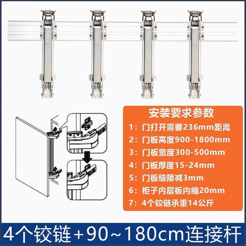 Wardrobe Cabinet Bus Door Hinge Sliding Door Corner Damping Buffer ...