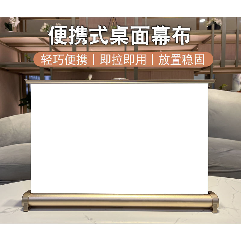 Miniature Projector Curtain20-50Inch Portable Projection Screen Hand ...