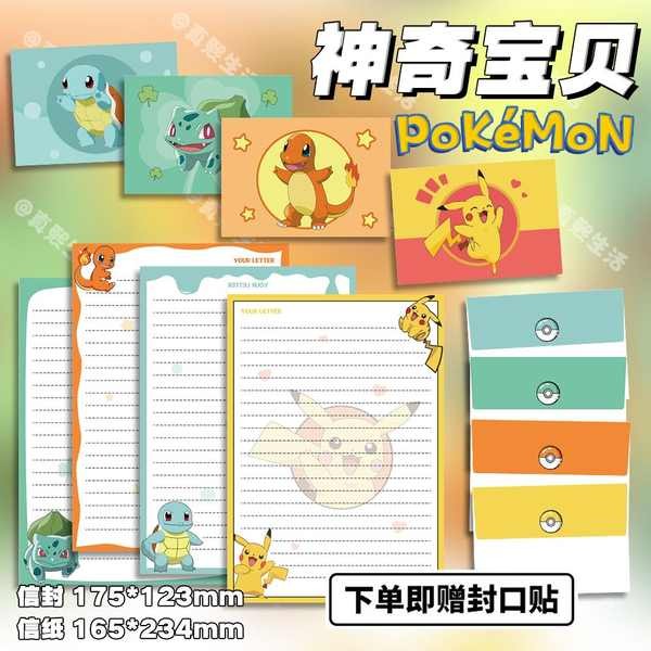 sampul duit Pokémon Pokémon Pokémon Envelope Letter Paper suit Japanese ...