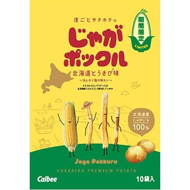 Calbee Jagapokkuru Hokkaido Corn Flavor (18g x 10 bags) | Shopee Singapore
