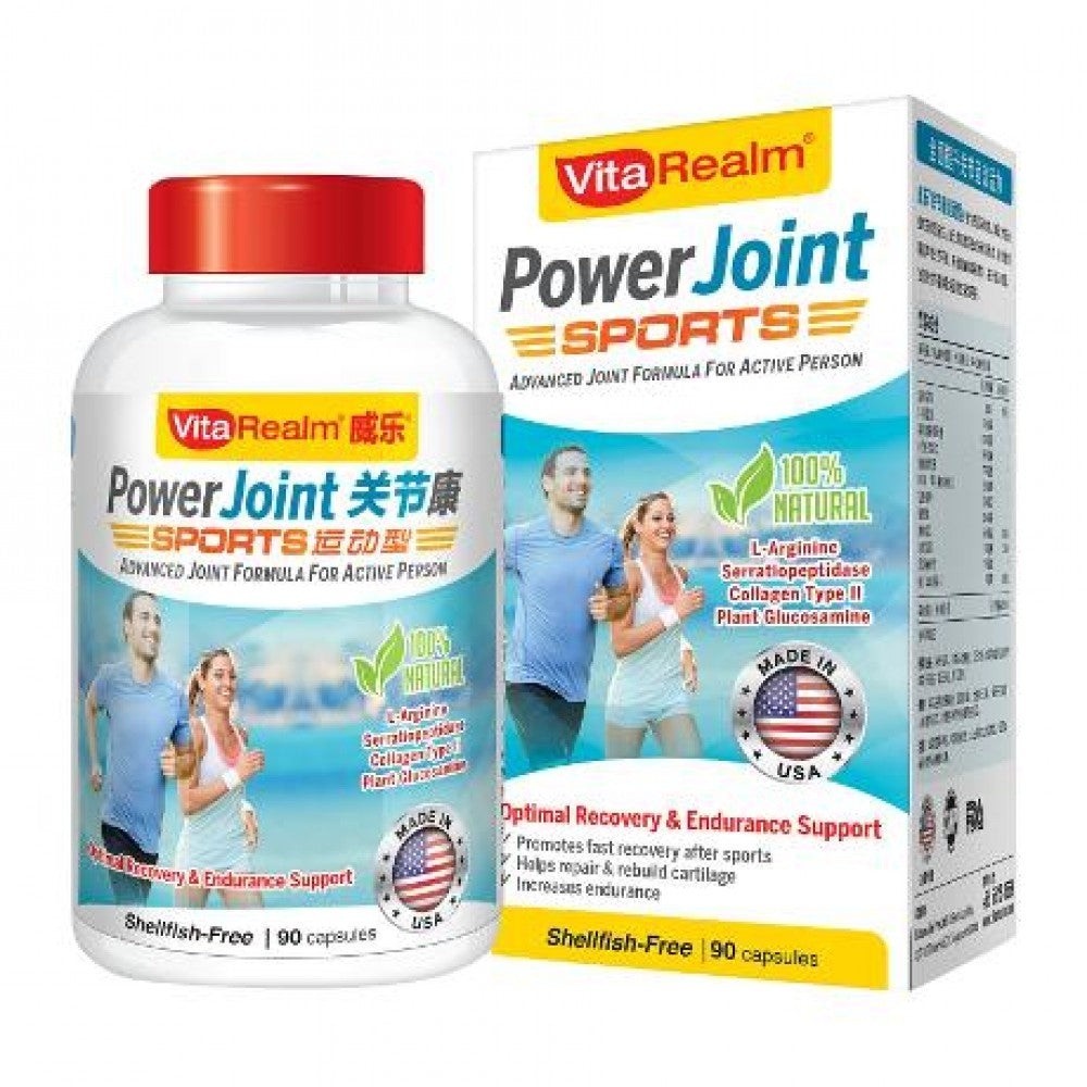 Herbalmart | VITAREALM® POWERJOINT SPORTS 90 Capsules | Shopee Singapore