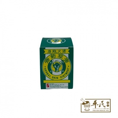 Herbalmart | Herbal Skin Oilment 青草药膏 | Shopee Singapore