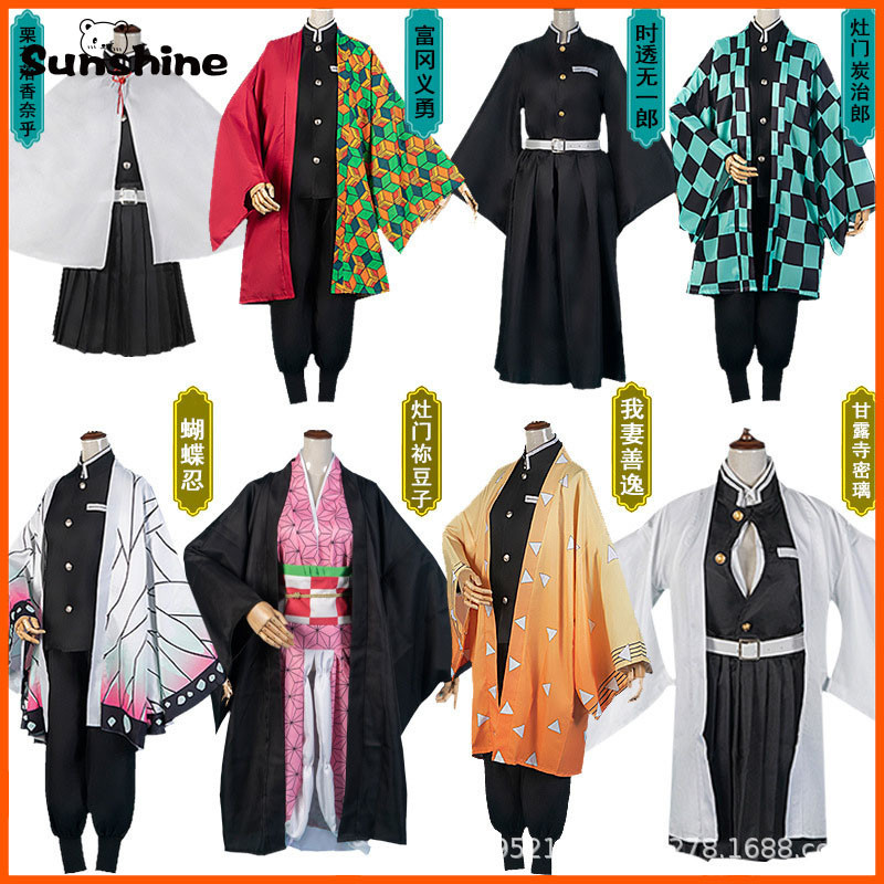 Kamado Nezuko Cosplay Costume Anime Kimono Kimetsu No Yaiba Kamado ...