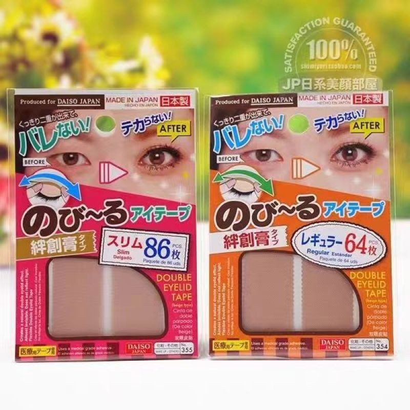 Japanese Daiso Double Eyelid Patch 日本DAISO大创双眼皮贴 DAISO Double Eyelid ...