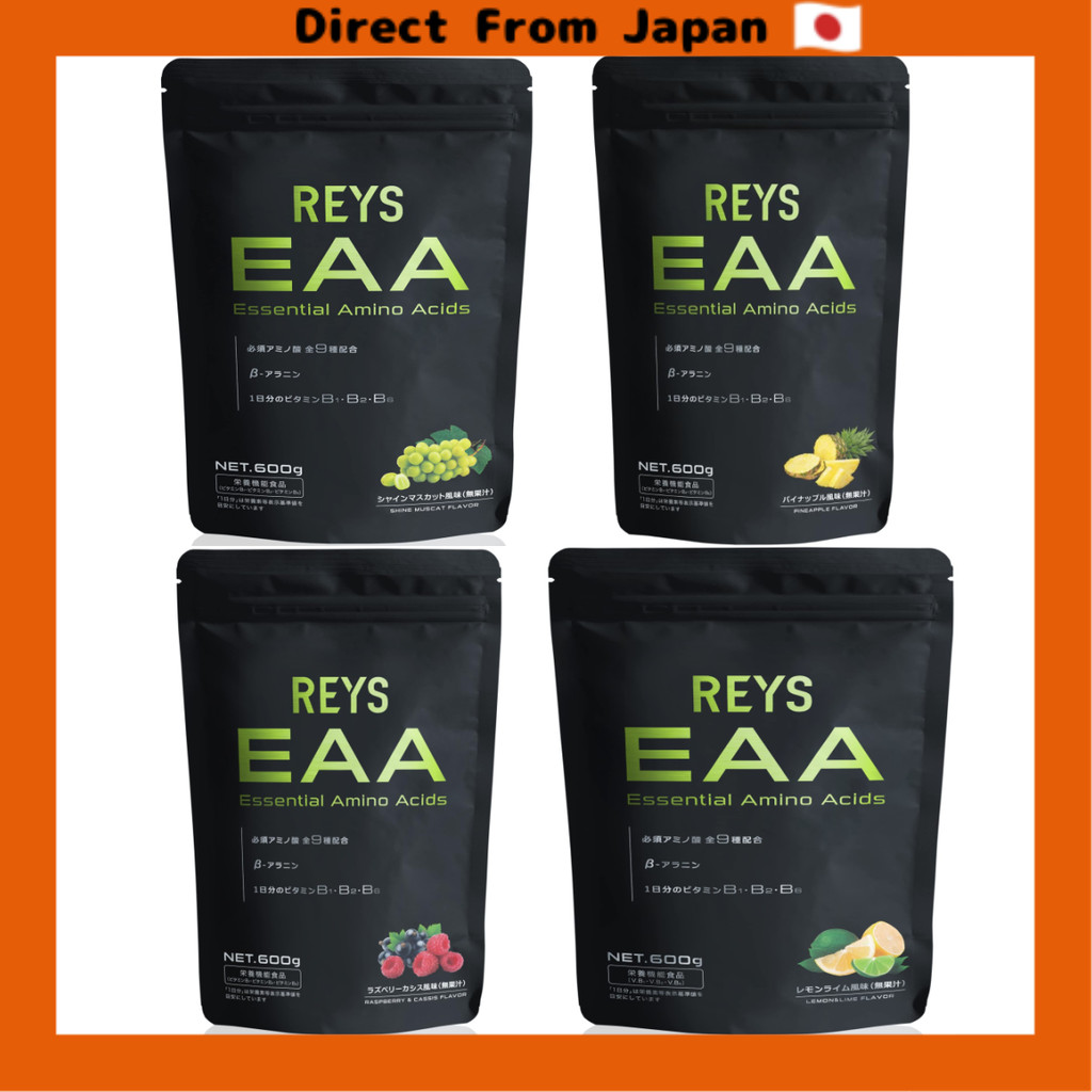 [Direct from Japan] REYS EAA Supervised by Yoshiaki Yamazawa Contains 9 essential amino acids ...