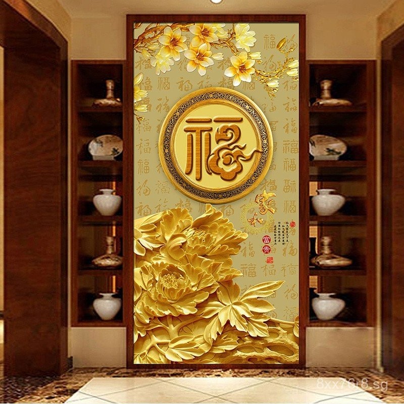 Modern New Chinese Style8D Fu Character Atmospheric Vertical Wallpaper ...