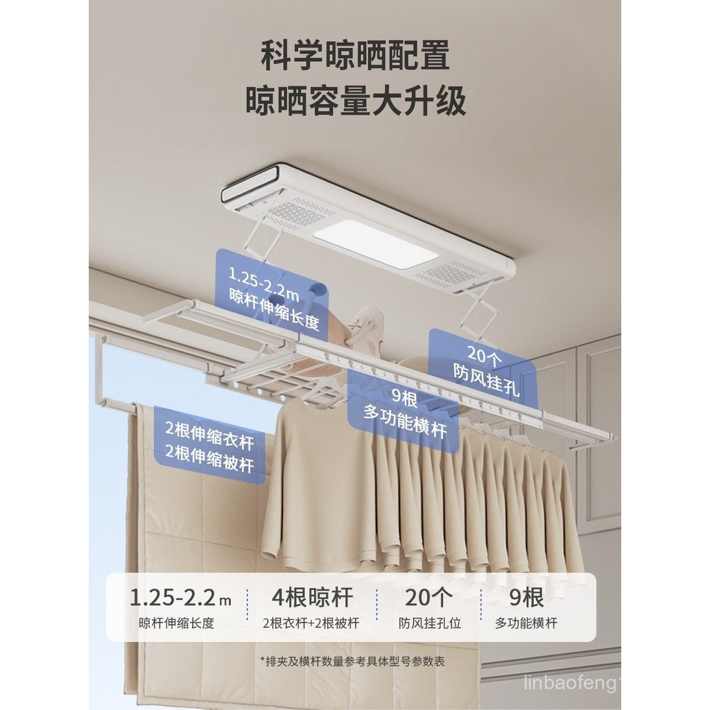 Yipin Smart Electric Clothes Drying Rack Balcony Home Remote Control ...