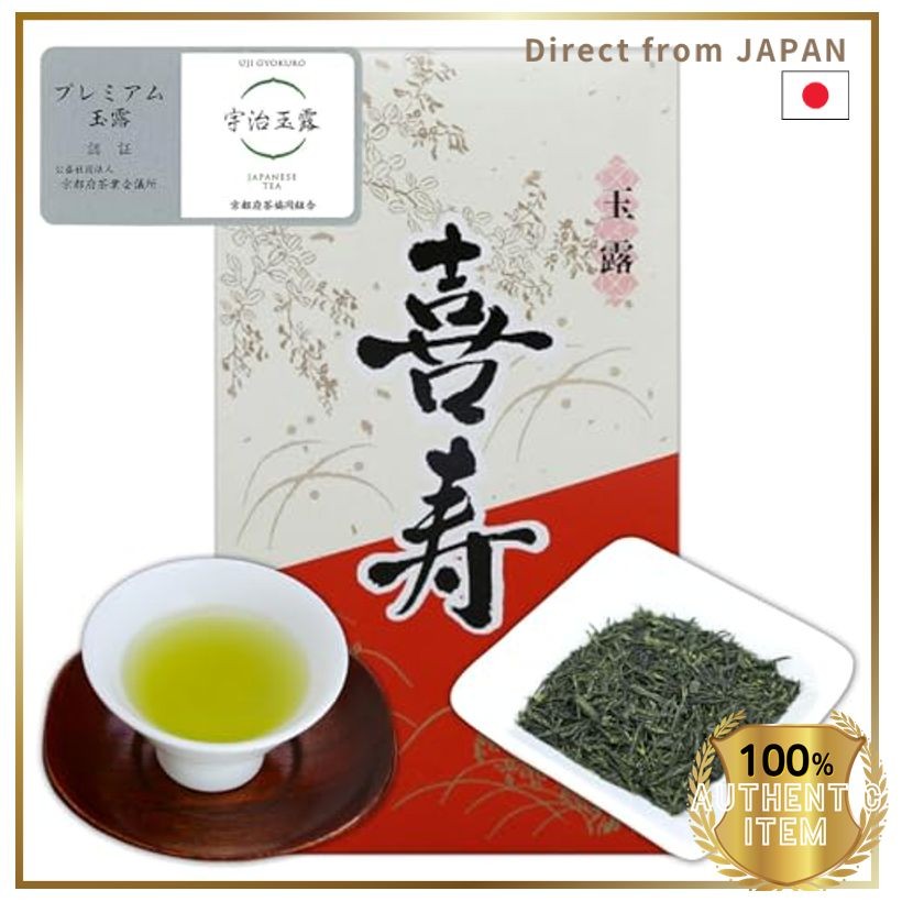 Kyoto Ujitawara Tea Factory Premium Gyokuro 50g, Uji Gyokuro Green Tea ...