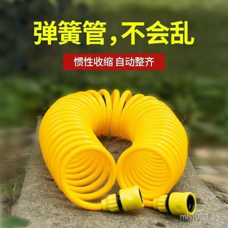Car Wash Hose Spring Hose High Pressure Hose3Durable Hose Pipe for Home ...
