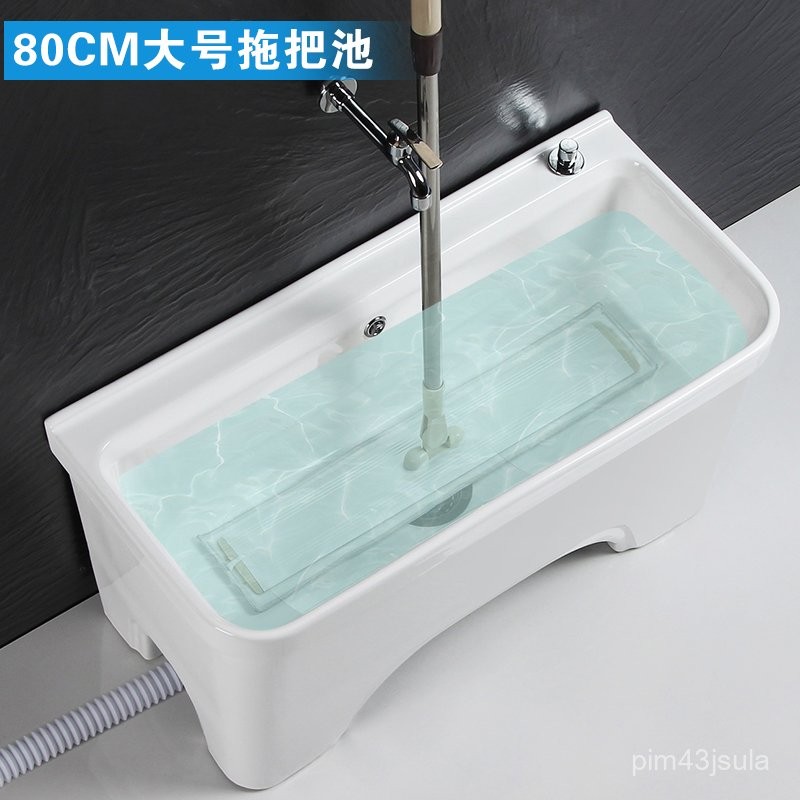 J-9/6R Balcony Mop Pool Extra Large Ultra-Long Integrated Cleaning ...