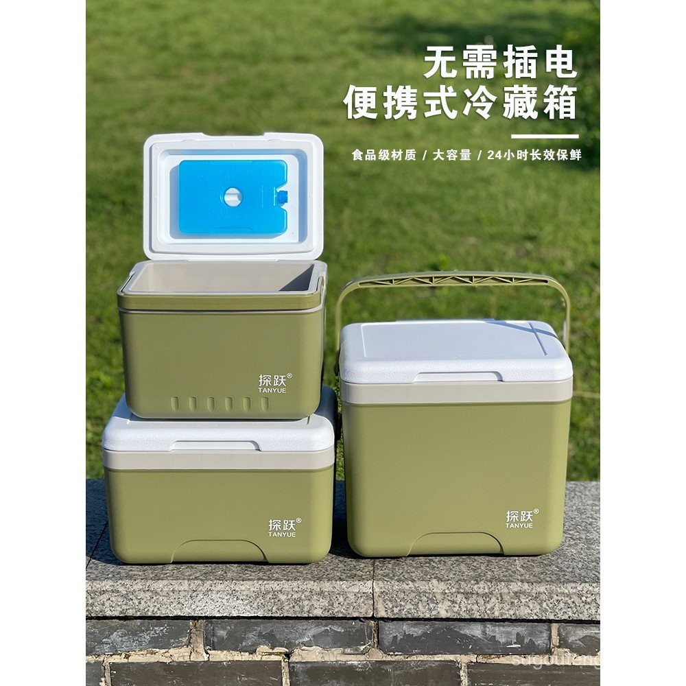 Tanyue Outdoor Insulated Box Cooler Commercial Stall Car Camping Food ...
