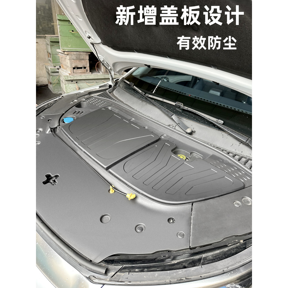 Byd Yuan PLUS Special Front Trunk Storage Box Organizer Box Cargo Box ...