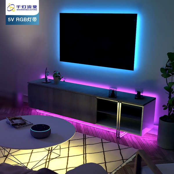 hari raya lights lampu lap lip raya RGB light with USB computer ...