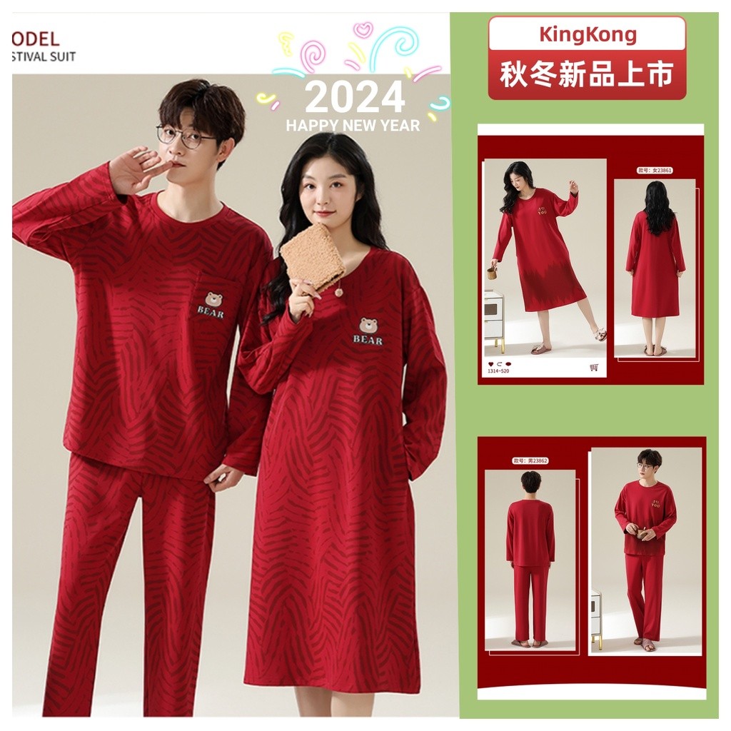 Couple Pyjamas Set Cotton Pajamas Women Men New year Red Long sleeve ...