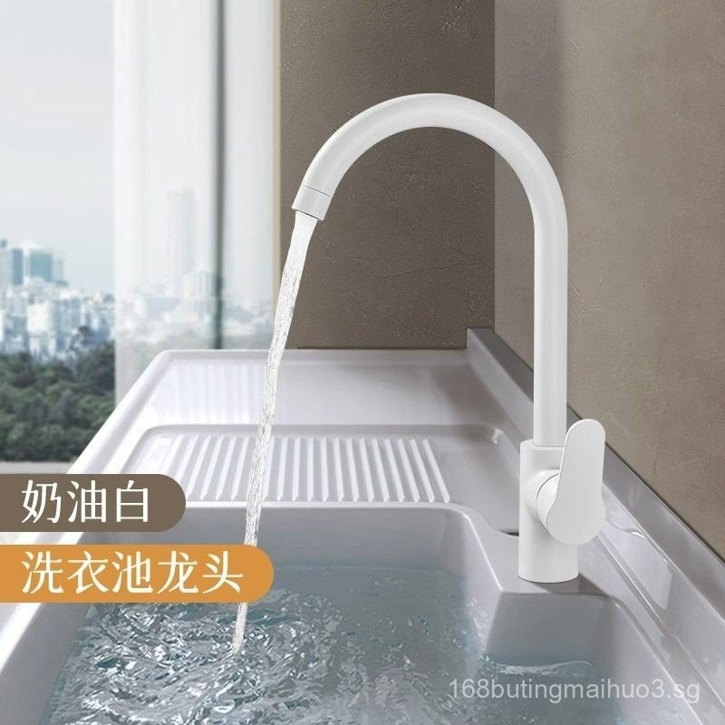 [Healthy Pure Lead]All-Copper Balcony Laundry Sink Faucet Hot and Cold ...