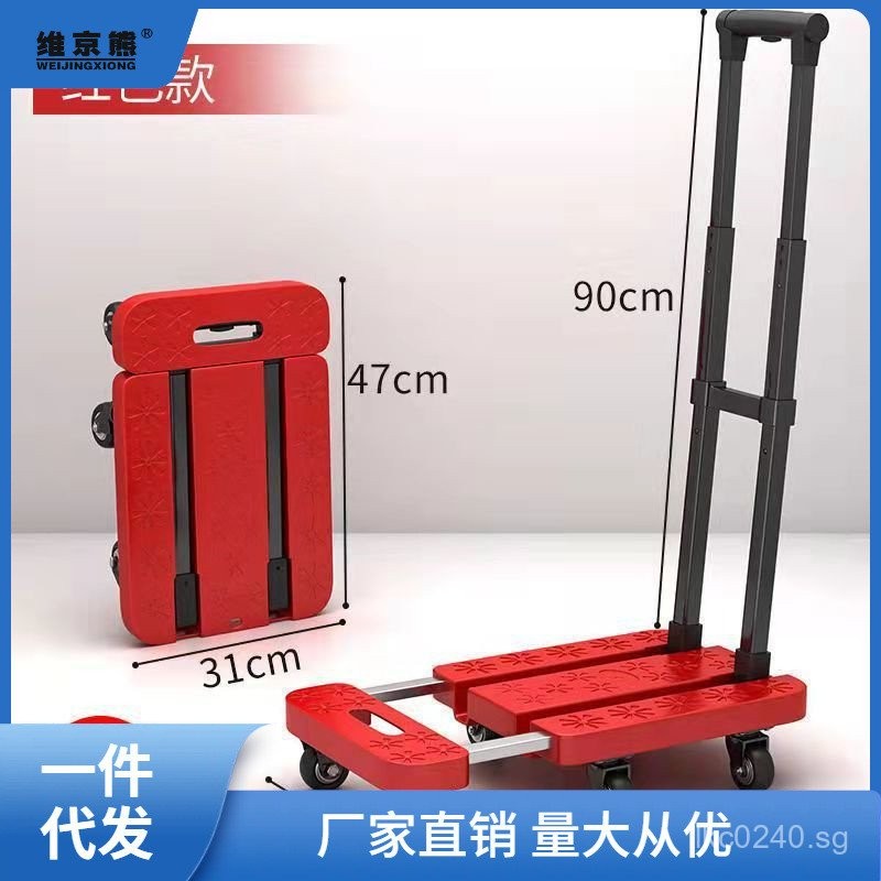 Portable Luggage Trolley Four-Wheel Changlei Small Pull Folding ...