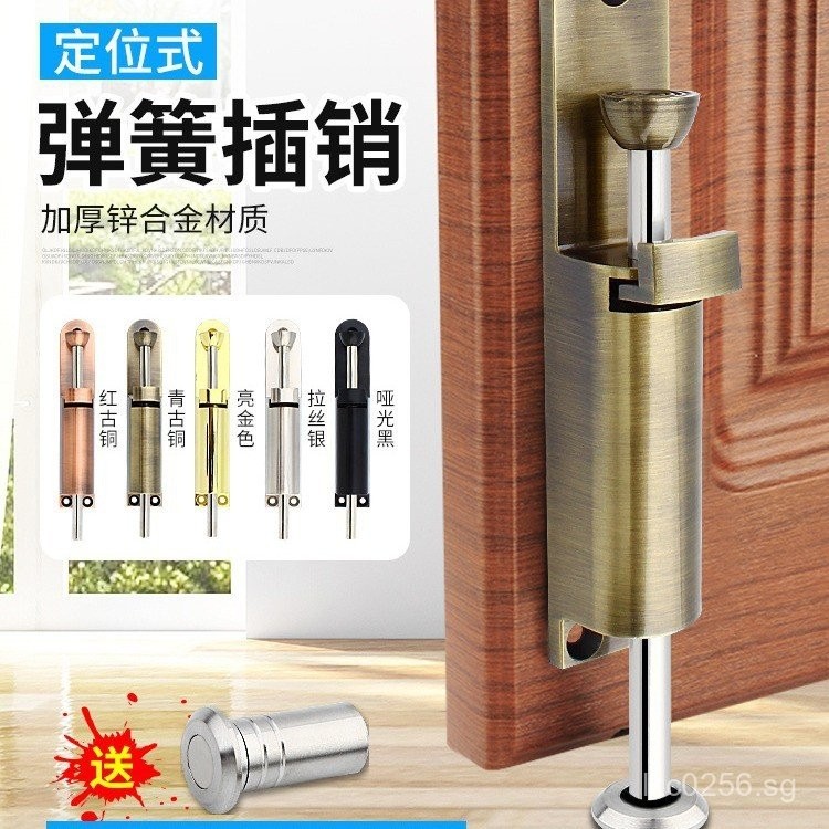 Insertion Rotating Door Automatic Latch Window Latch Spring Latch Lock ...