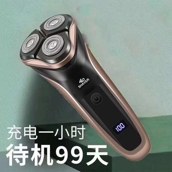 shaver electric shaver German 6D Razor Electric Body Washable Men's ...