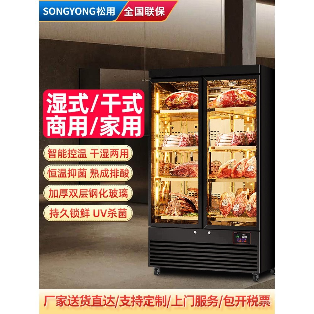 Fresh Display Cabinet Five Flower Meat Freezer Refrigerator Cabinet ...