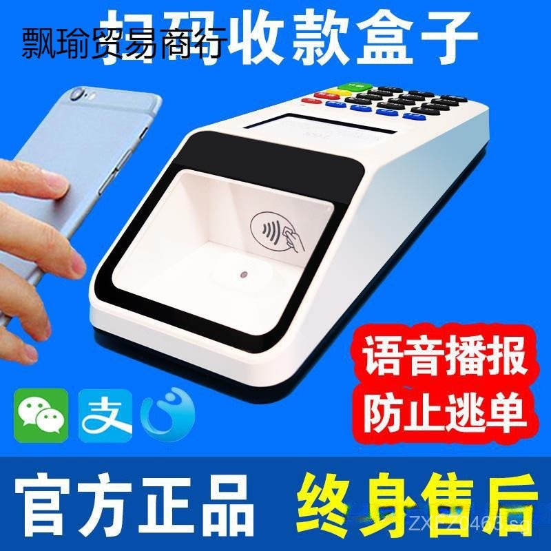 Scan Code New Alipay Payment Collection Payment Collection Payment Scan ...