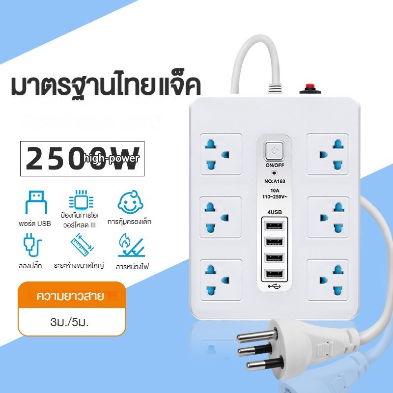 New Style Multifunctional Power Socket USB Power Socket Thailand ...