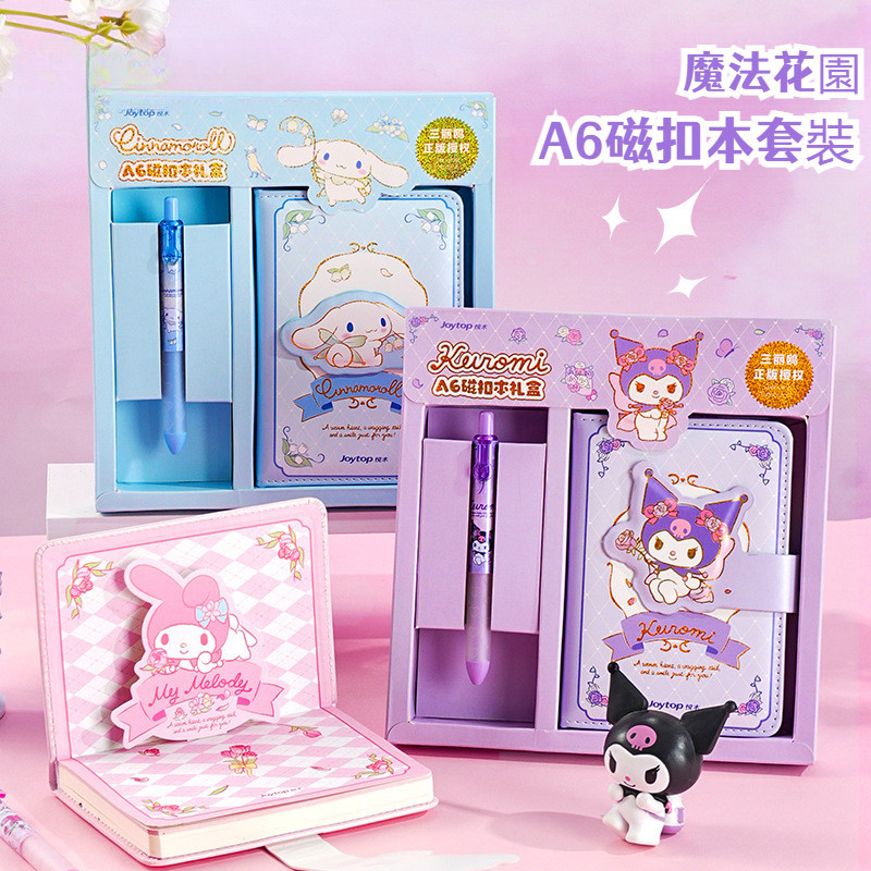 Sanrio Handbook T Box Kuromi Stationery Set Cute Girl Notebook