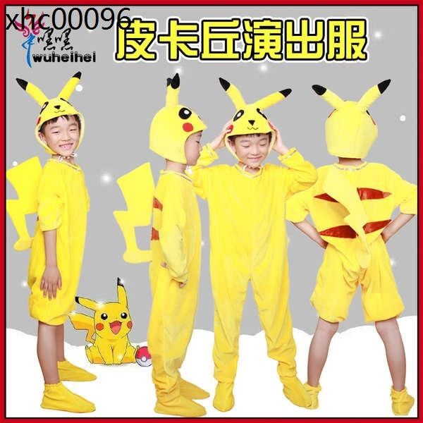 Children Pokemon Cartoon Pikachu cosplay Adult Parent-Child Catwalk ...